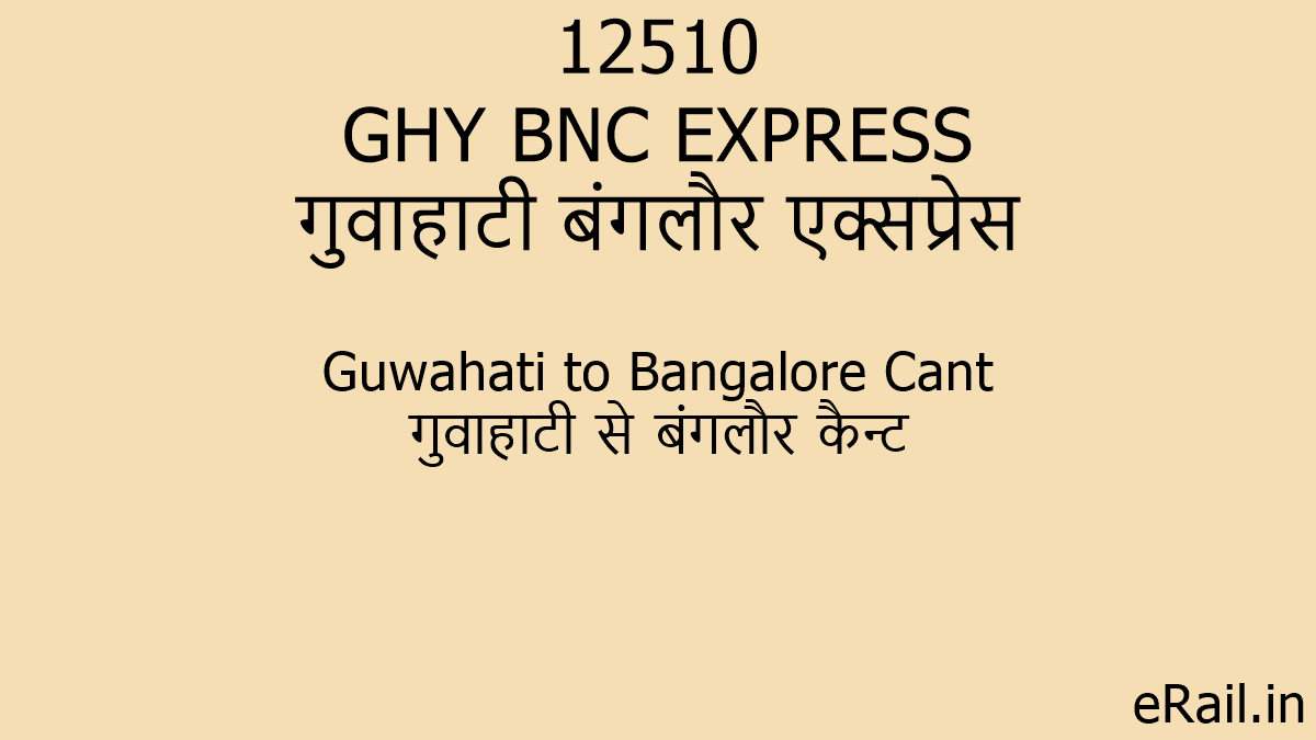 12510 GHY BNC EXPRESS Train Route