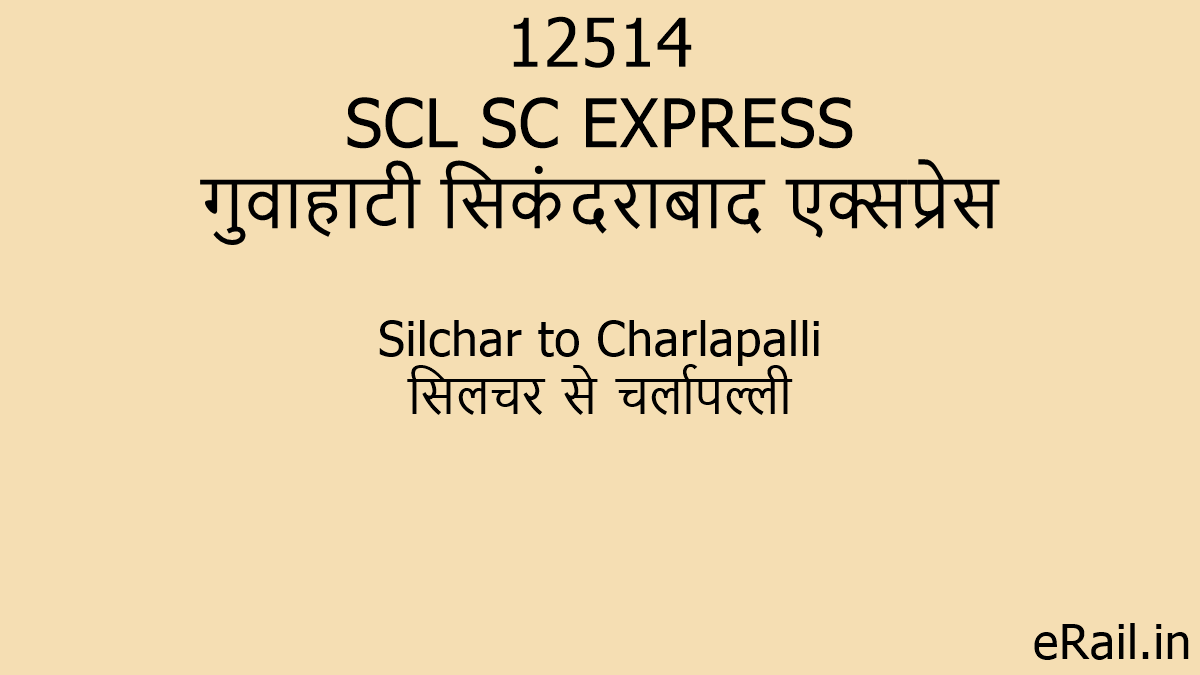 12514 SCL SC EXPRESS Train Route