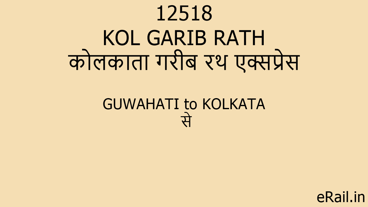 12518 KOL GARIB RATH Train Route