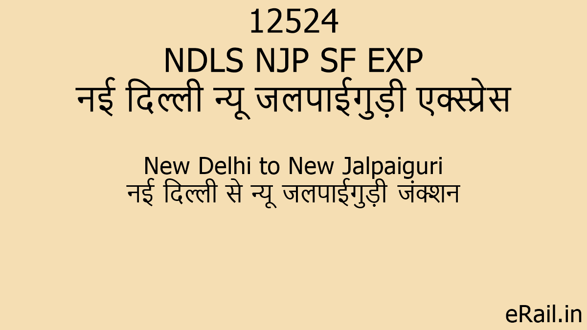 12524 NDLS NJP SF EXP Train Route