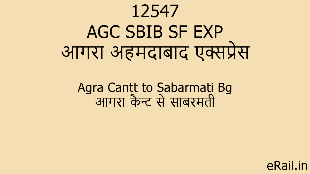 12547 AGC SBIB SF EXP Train Route
