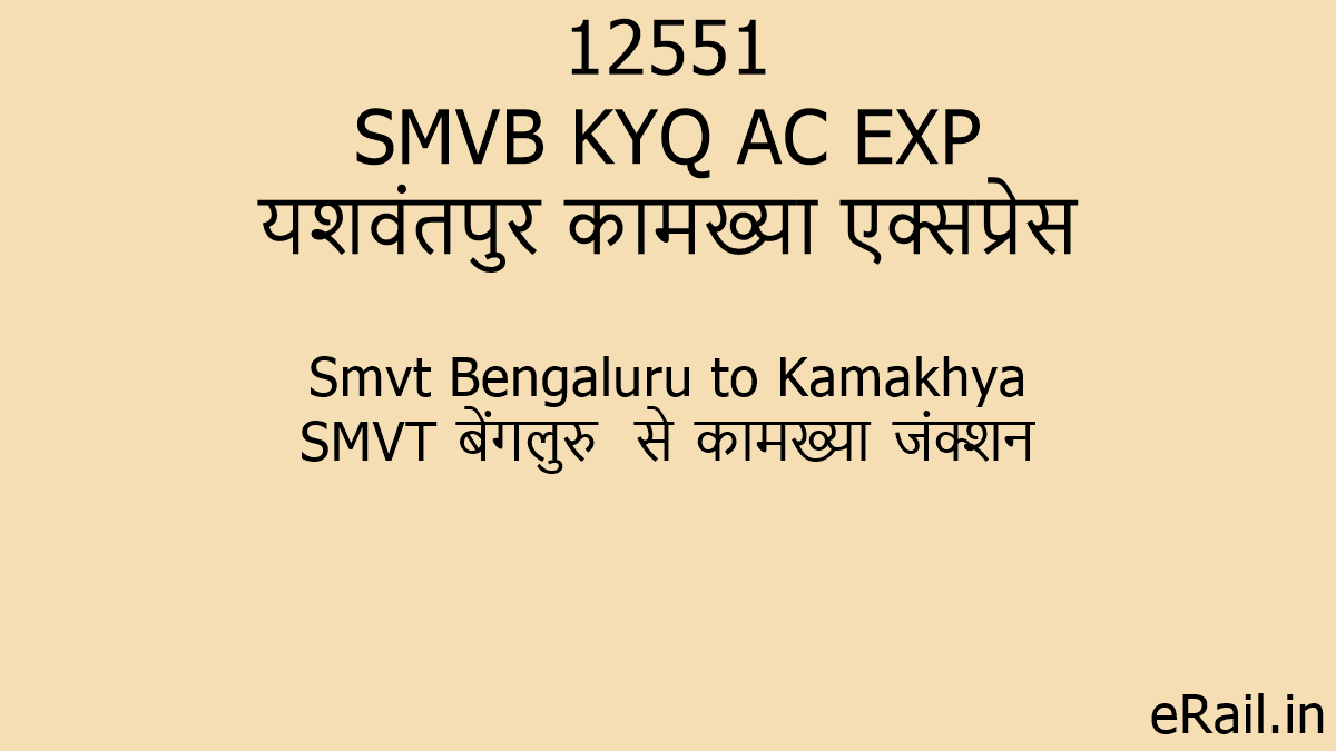 12551 SMVB KYQ AC EXP Train Route