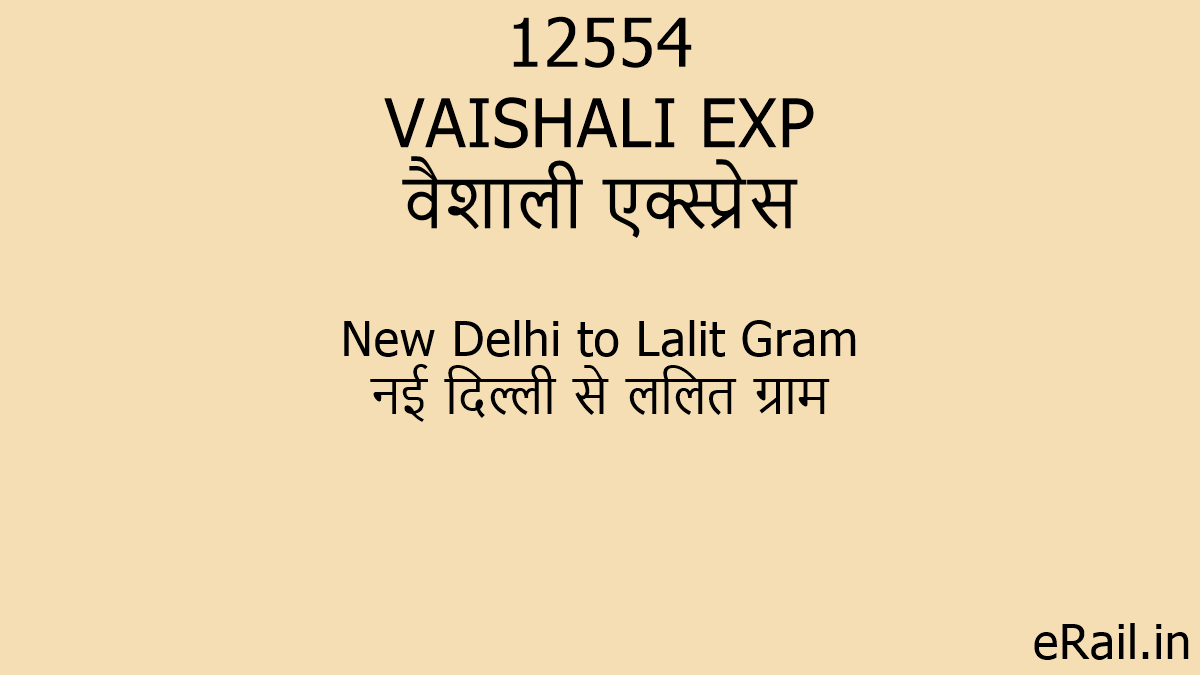 12554 VAISHALI EXP Train Route
