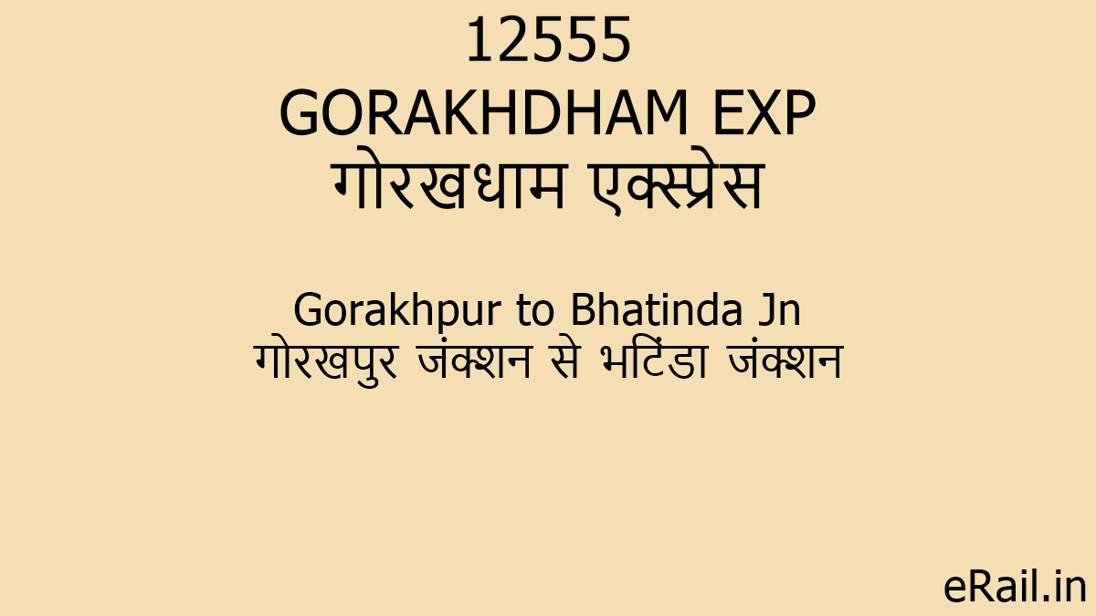12555 GORAKHDHAM EXP Train Route