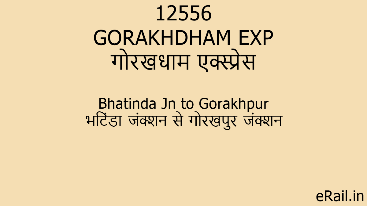 12556 GORAKHDHAM EXP Train Route