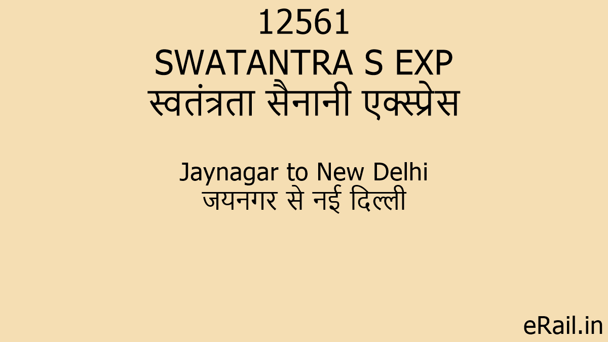 12561 SWATANTRA S EXP Train Route
