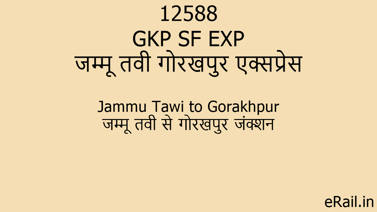 12588 GKP SF EXP Train Route