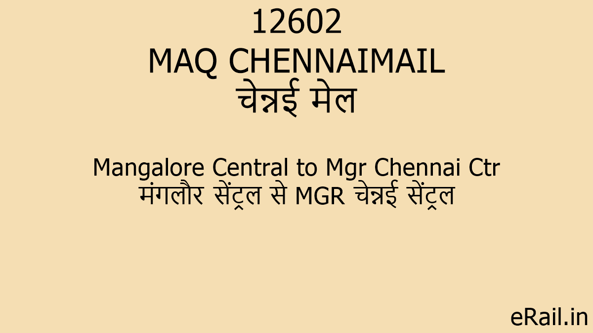 12602 MAQ CHENNAIMAIL Train Route
