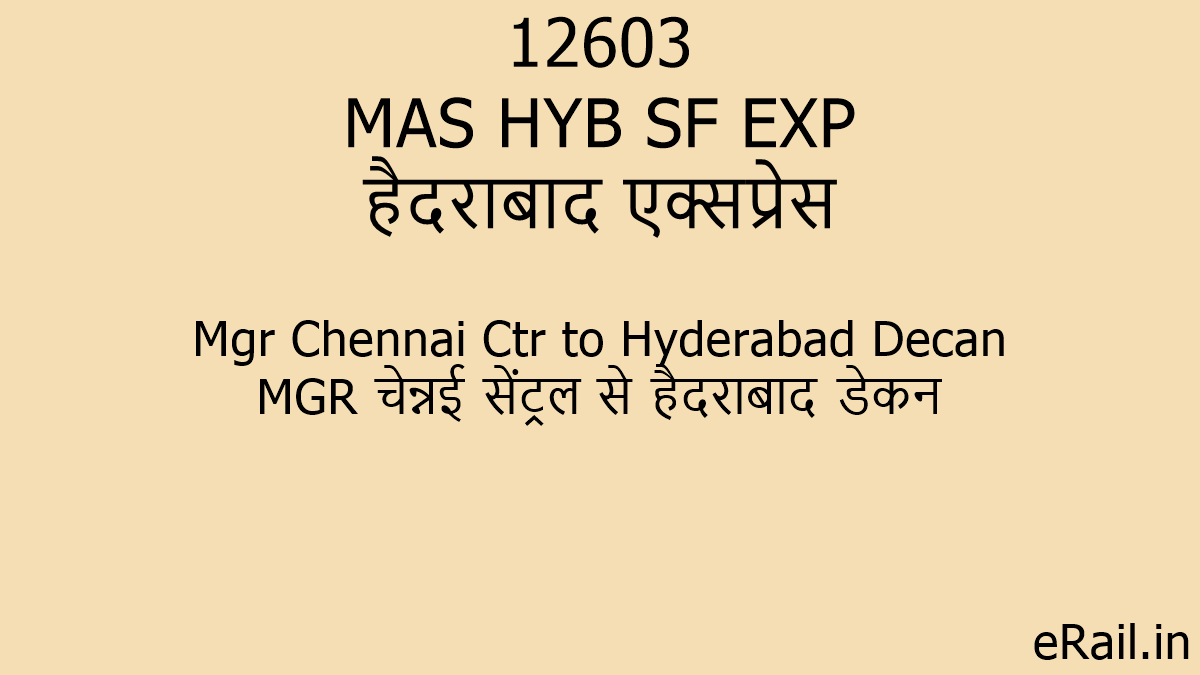 12603 MAS HYB SF EXP Train Route