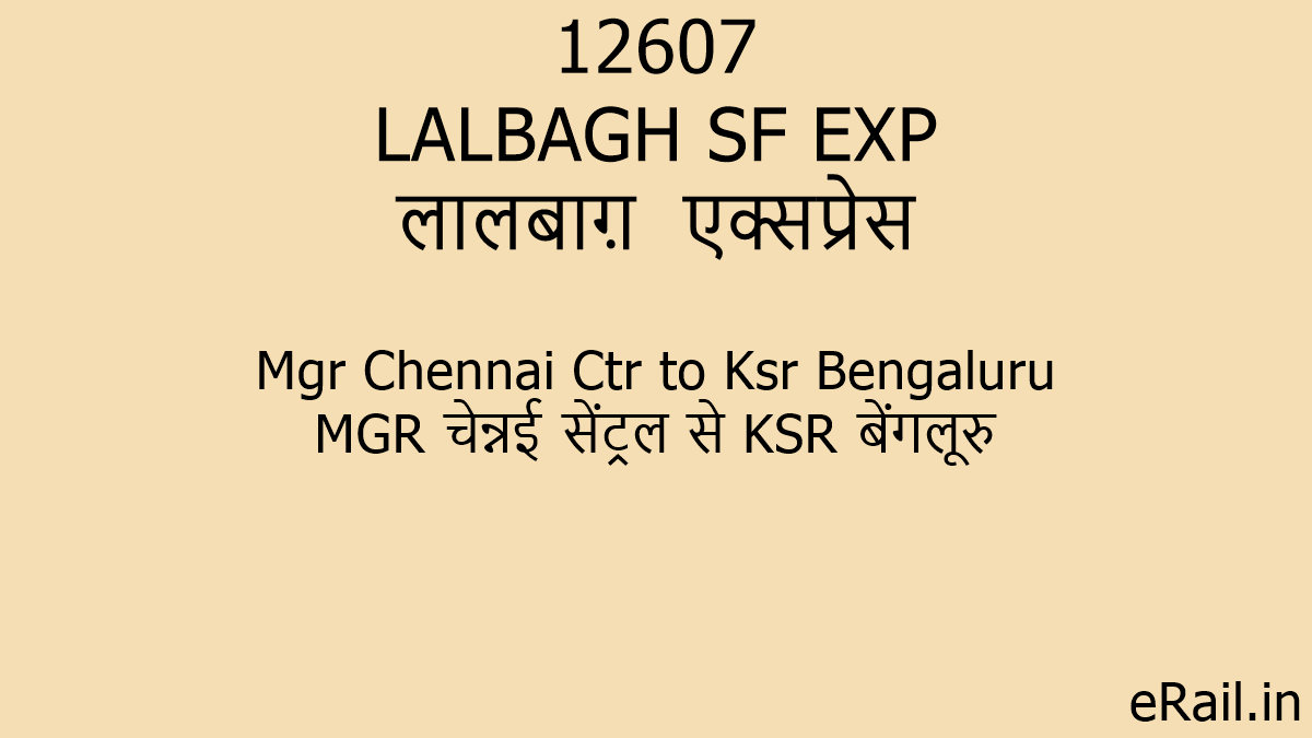 12607 LALBAGH SF EXP Train Route
