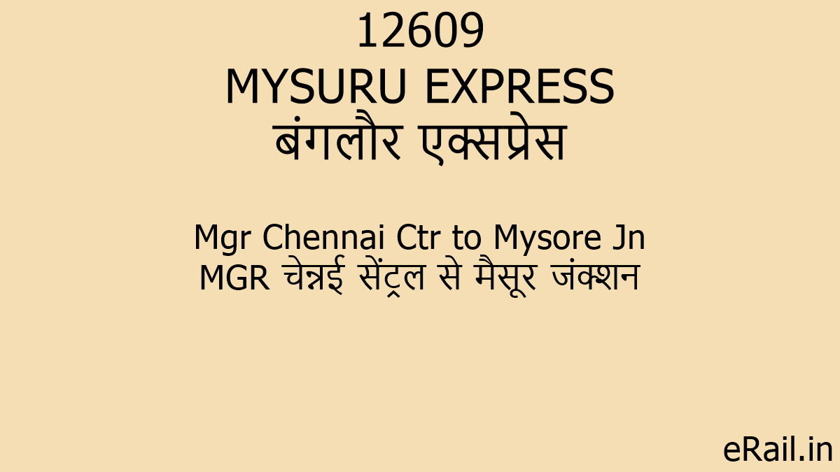 12609 MYSURU EXPRESS Train Route