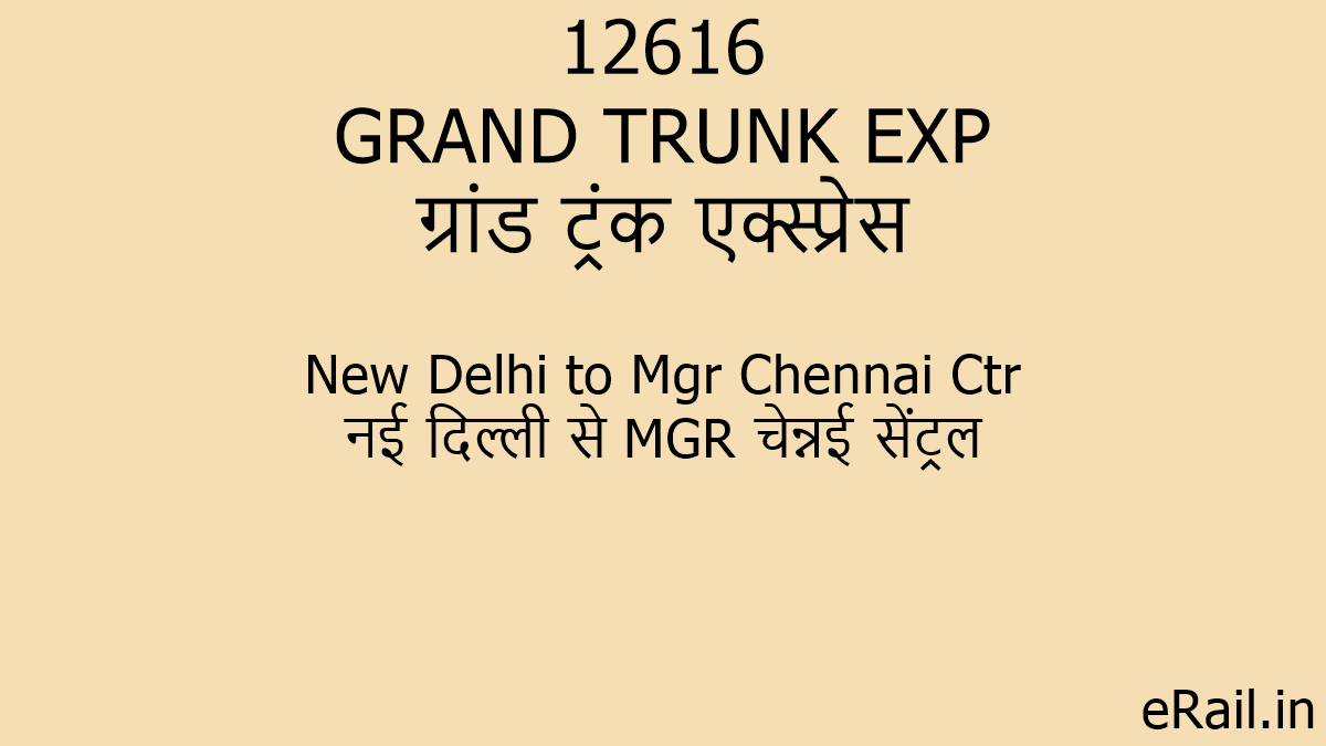 12616 GRAND TRUNK EXP Train Route