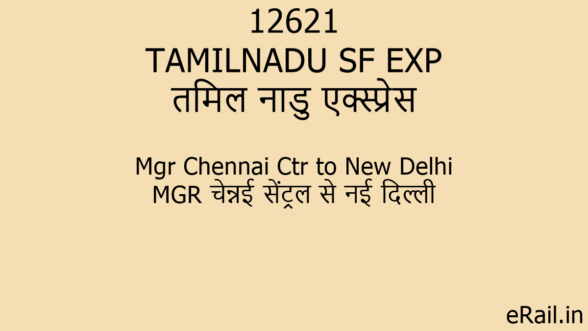 12621 TAMILNADU SF EXP Train Route