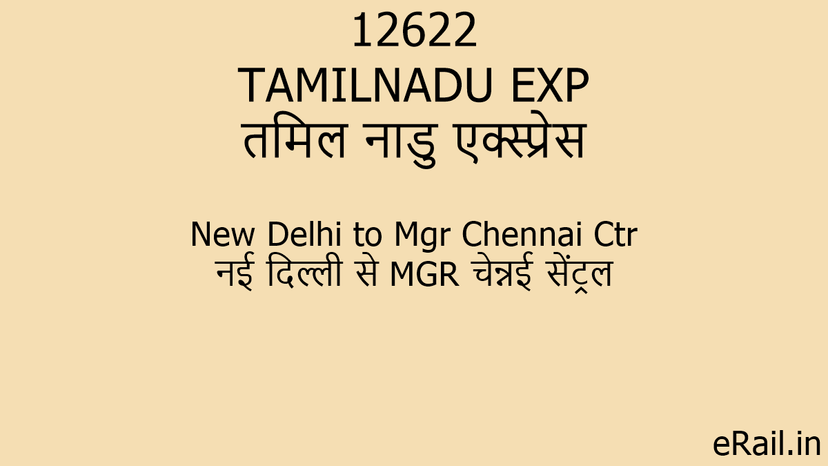 12622 TAMILNADU EXP Train Route