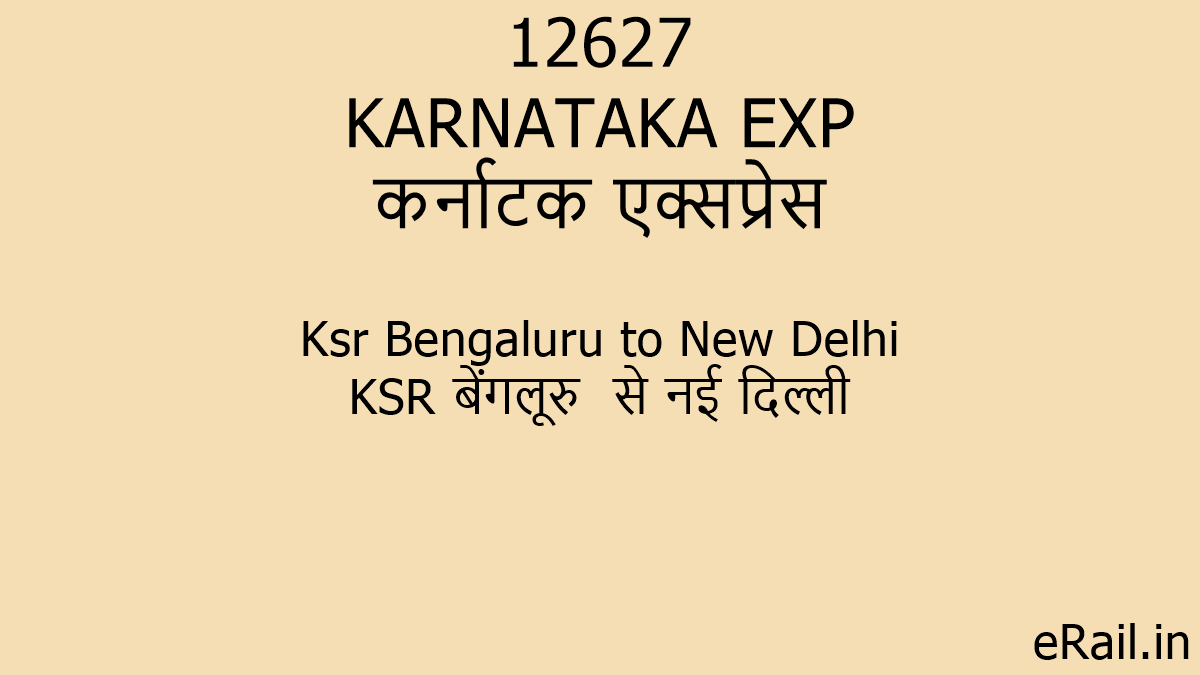 12627 KARNATAKA EXP Train Route