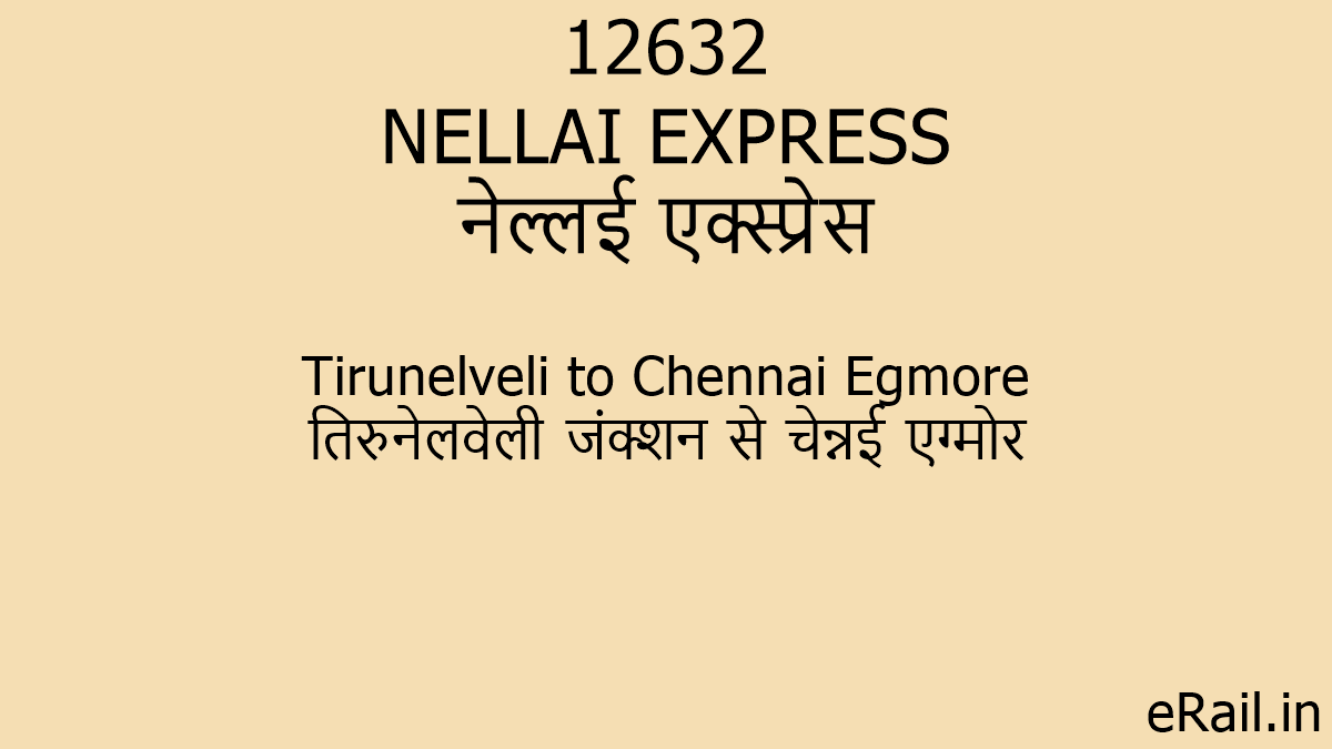 12632 NELLAI EXPRESS Train Route