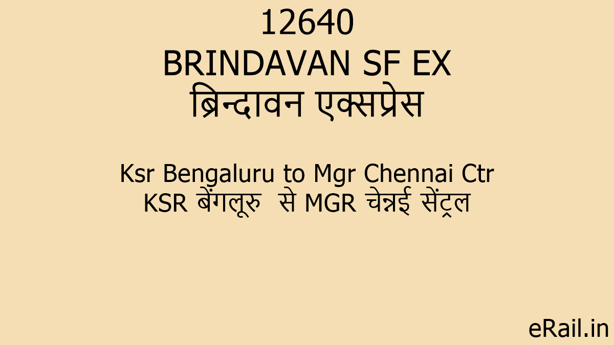 12640 BRINDAVAN SF EX Train Route