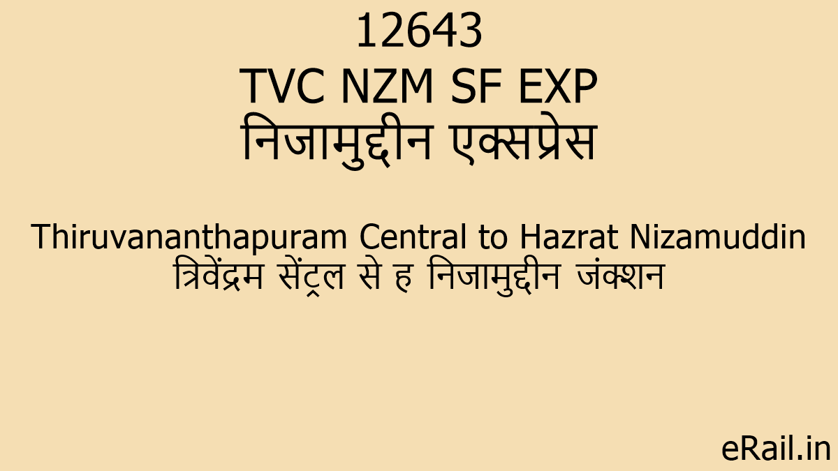 12643 TVC NZM SF EXP Train Route