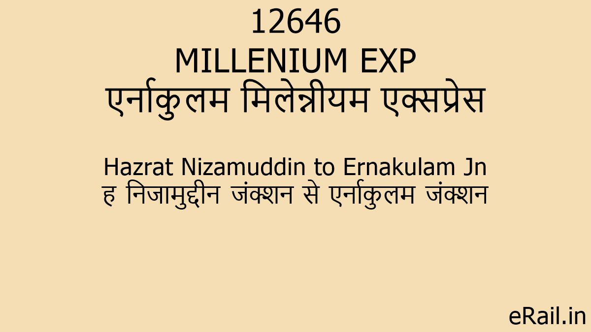 12646 MILLENIUM EXP Train Route