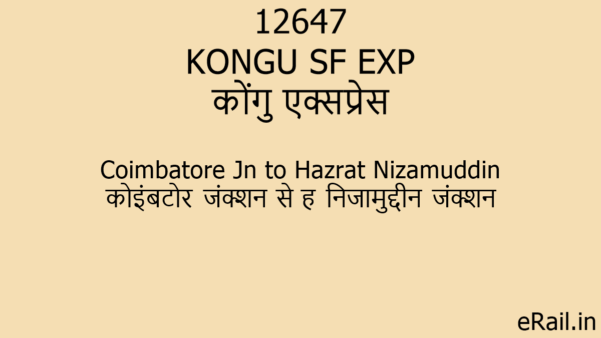 12647 KONGU SF EXP Train Route