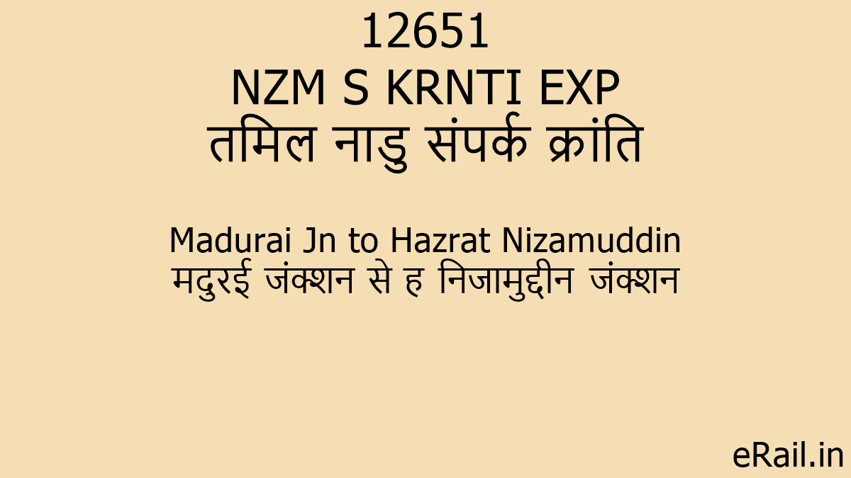 12651 NZM S KRNTI EXP Train Route