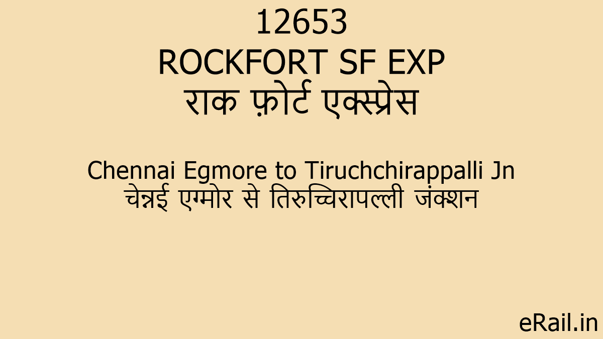 12653 ROCKFORT SF EXP Train Route