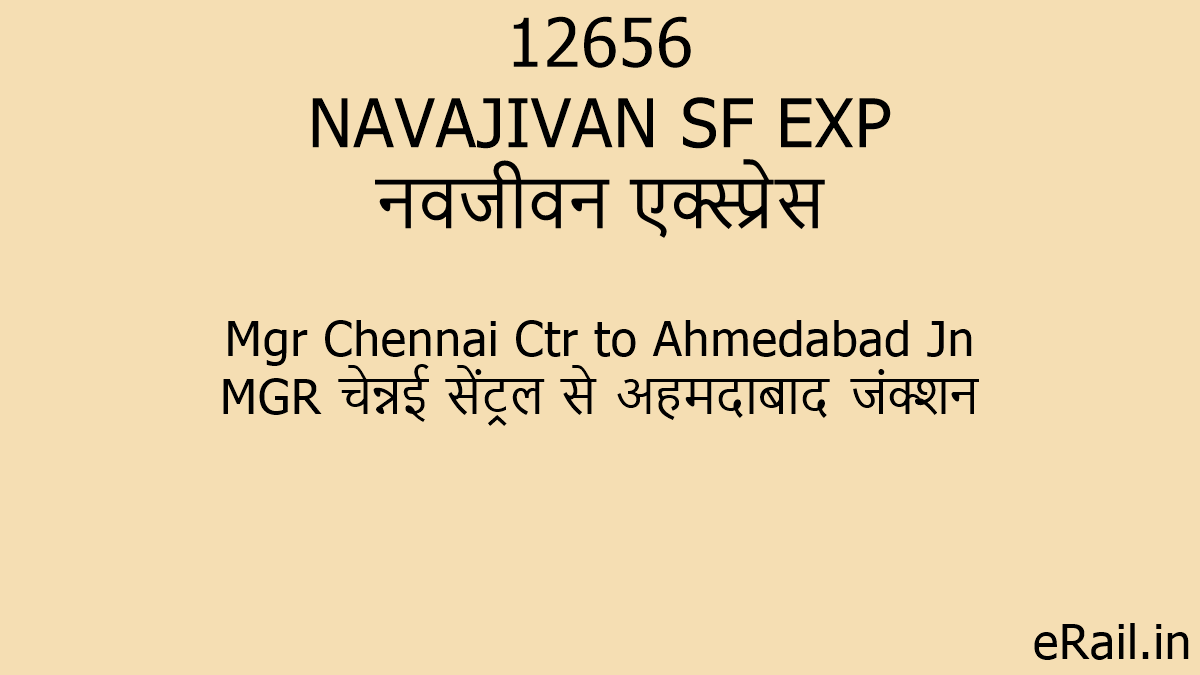 12656 NAVAJIVAN SF EXP Train Route
