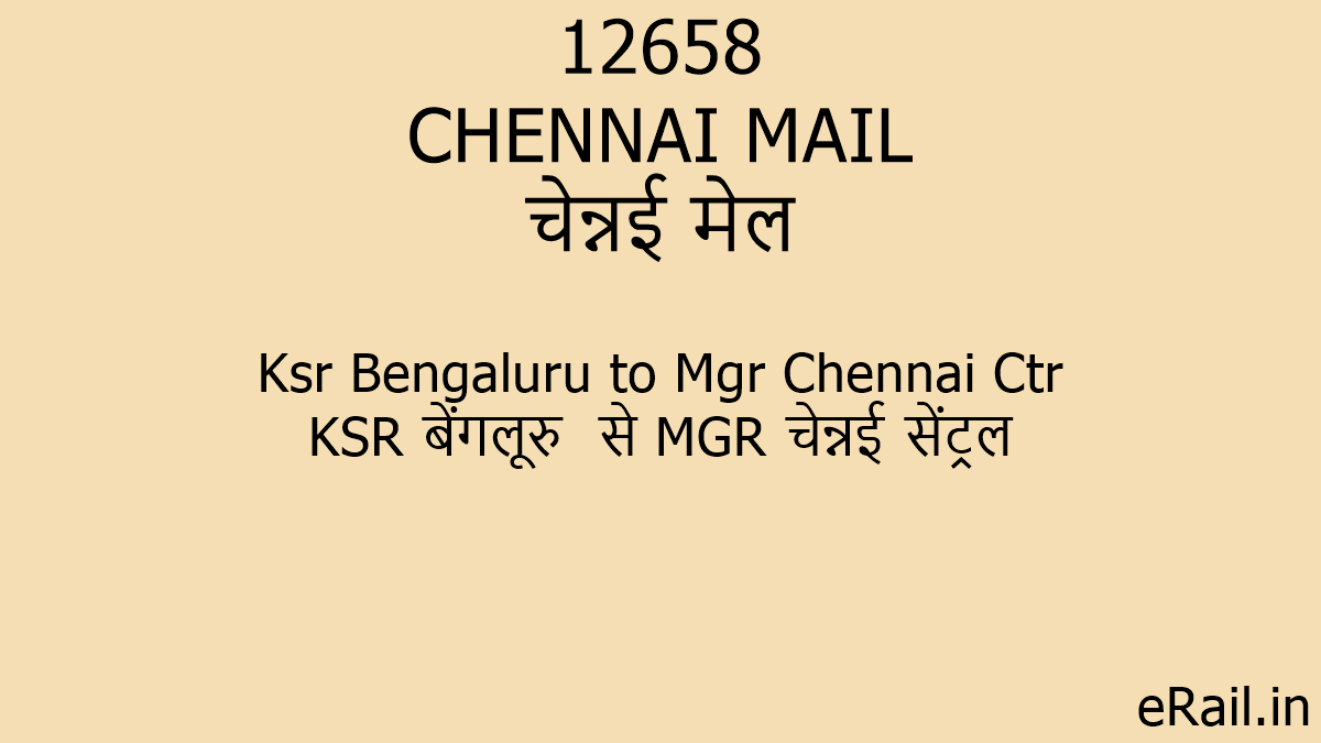 12658 CHENNAI MAIL Train Route