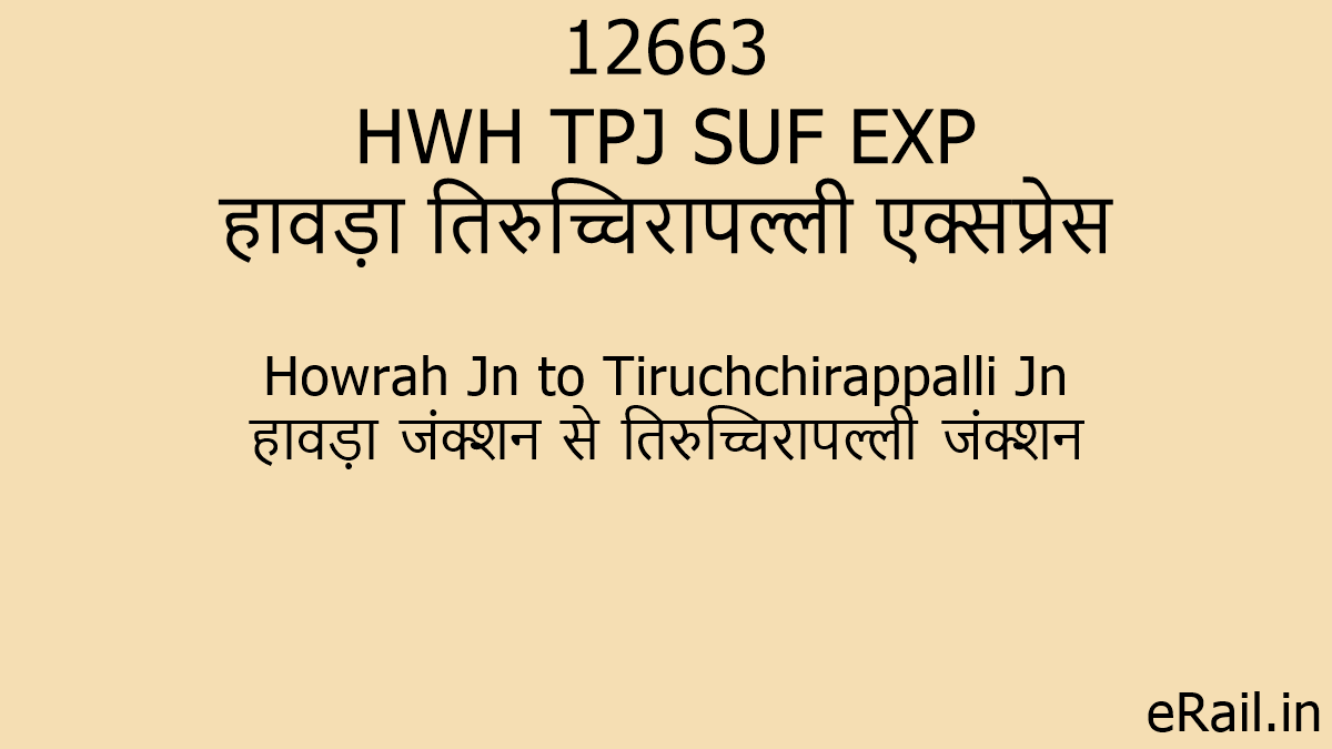 12663 HWH TPJ SUF EXP Train Route