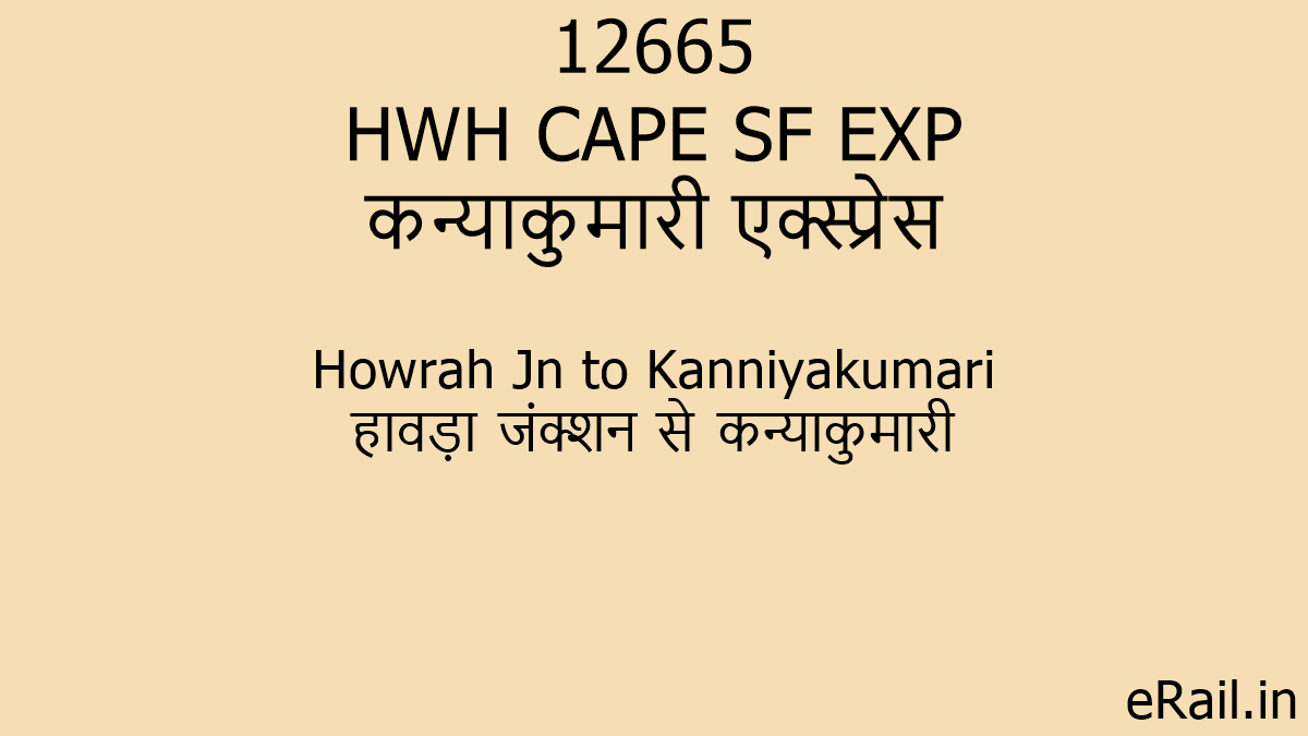 12665 HWH CAPE SF EXP Train Route