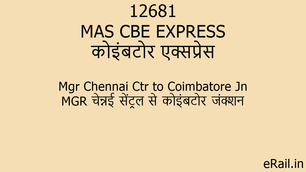 12681 MAS CBE EXPRESS Train Route