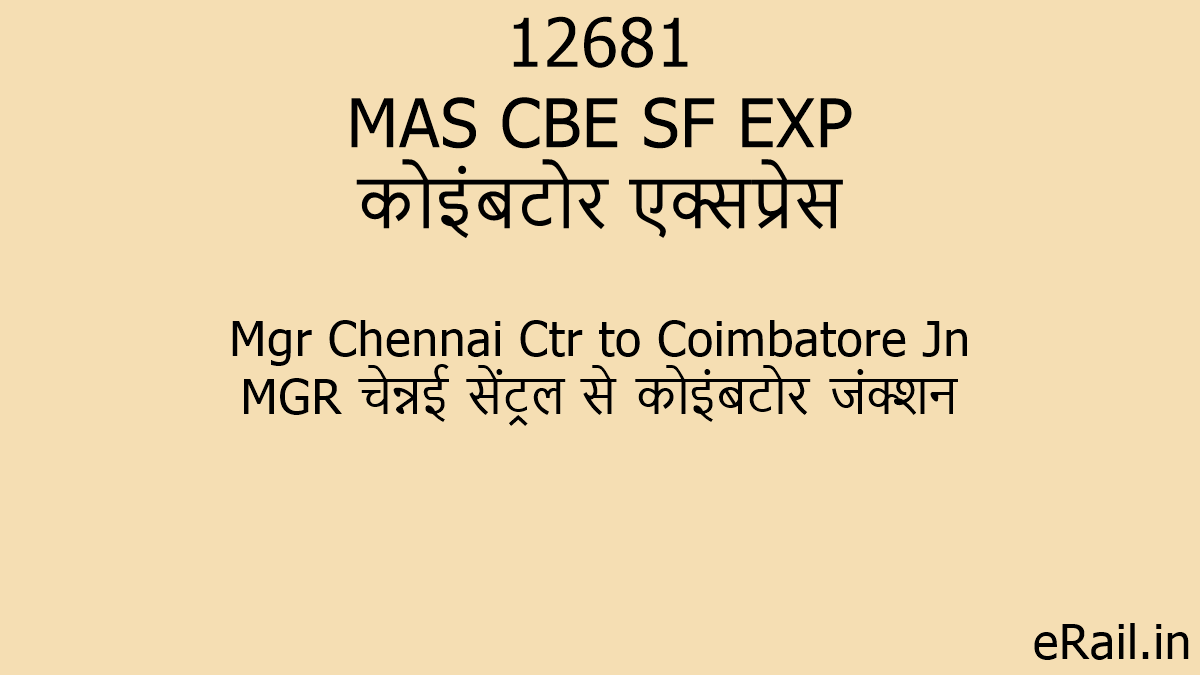 12681 MAS CBE SF EXP Train Route