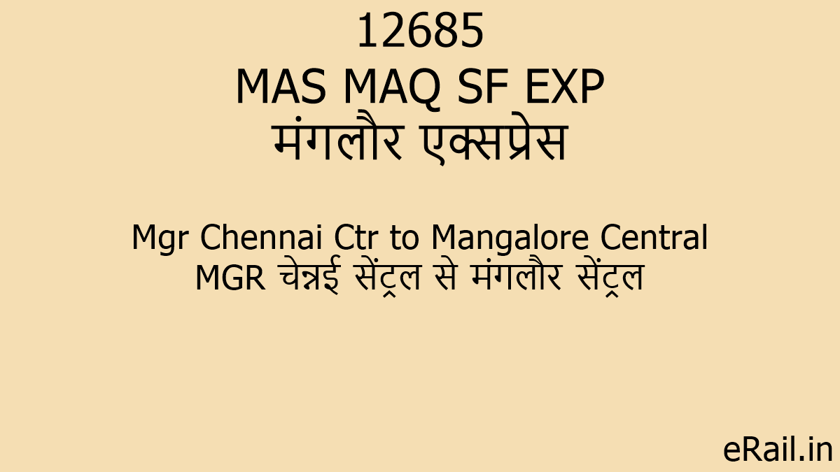 12685 MAS MAQ SF EXP Train Route