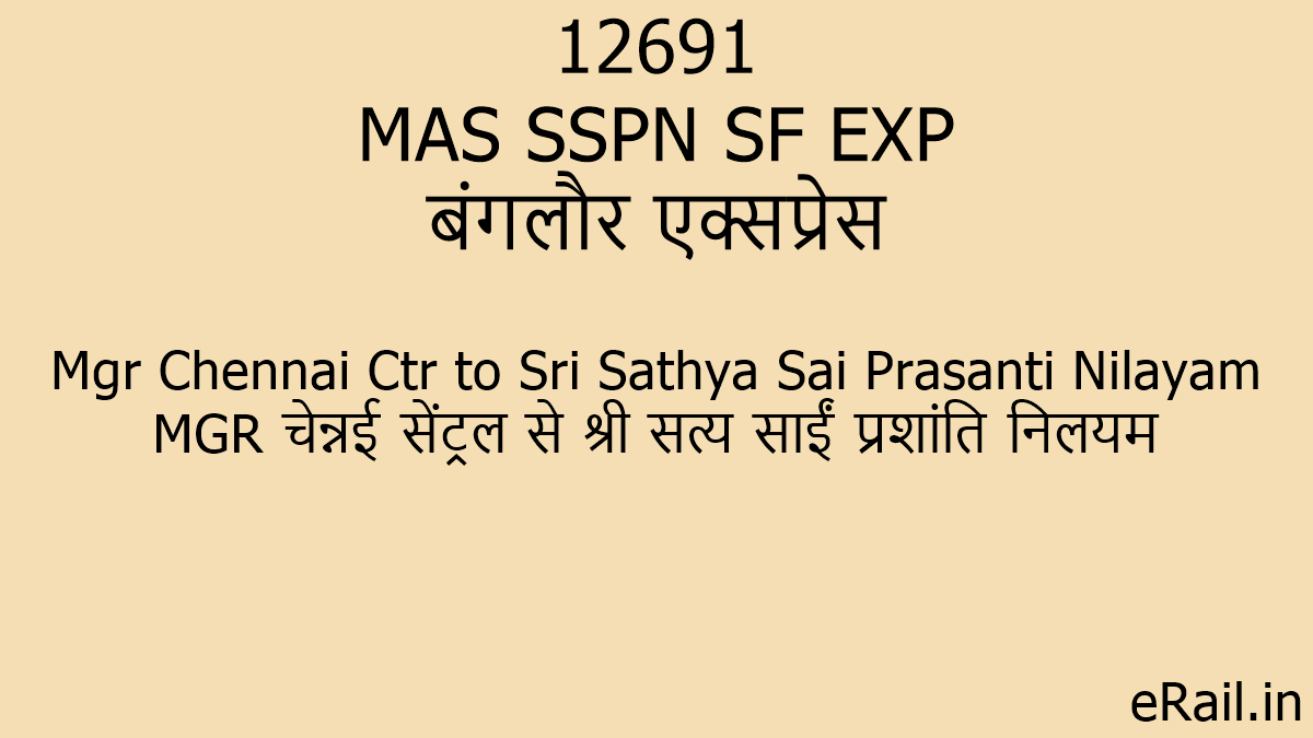 12691 MAS SSPN SF EXP Train Route