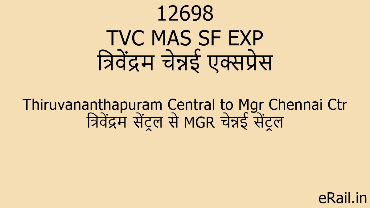 12698 TVC MAS SF EXP Train Route