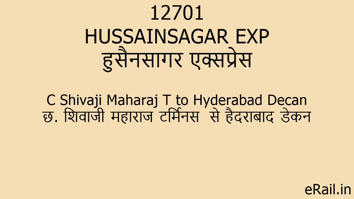 12701 HUSSAINSAGAR EXP Train Route