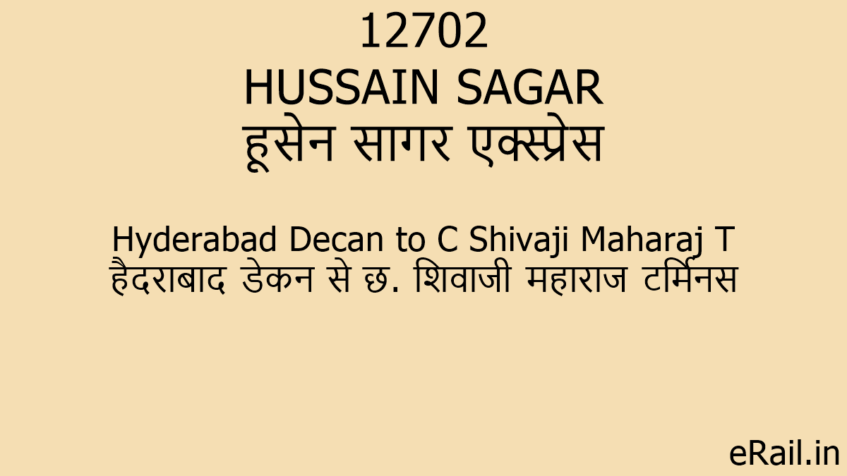 12702 HUSSAIN SAGAR Train Route