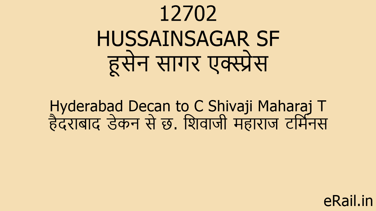 12702 HUSSAINSAGAR SF Train Route