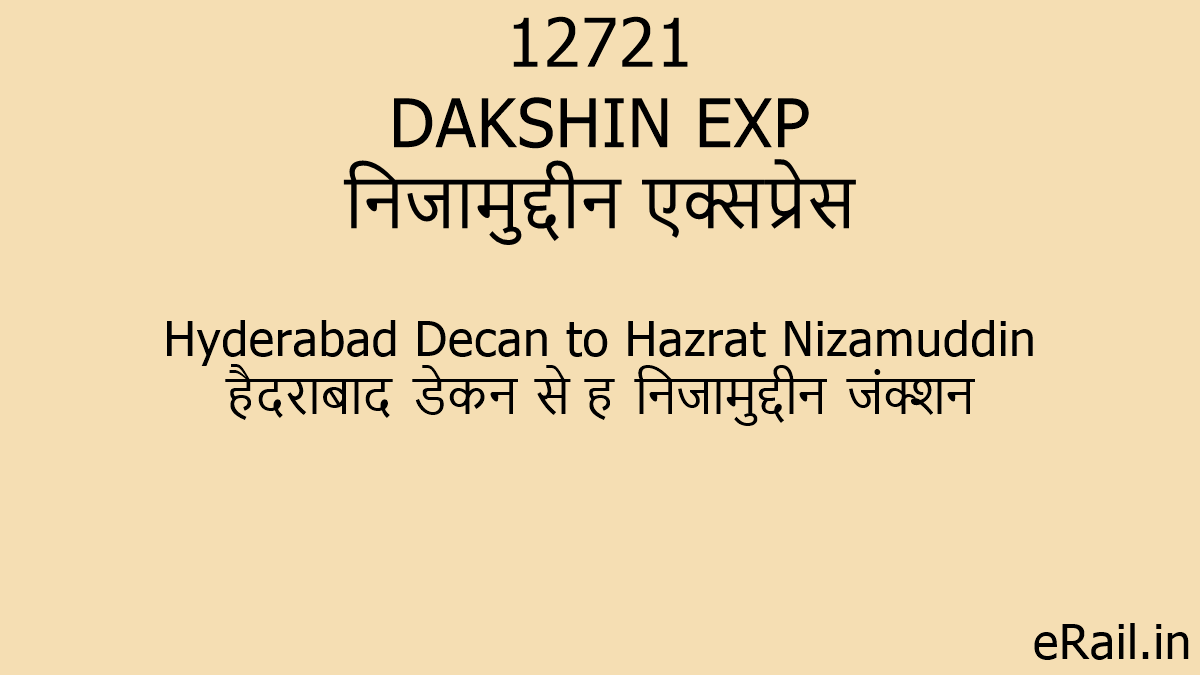 12721 DAKSHIN EXP Train Route