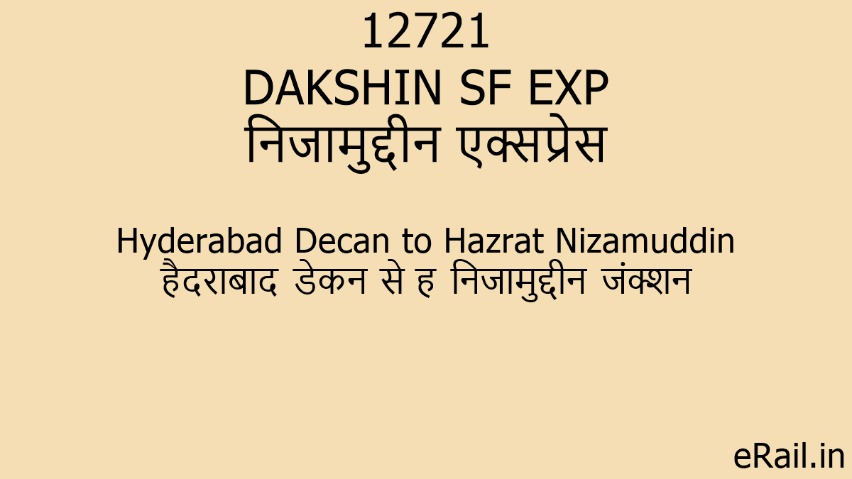 12721 DAKSHIN SF EXP Train Route