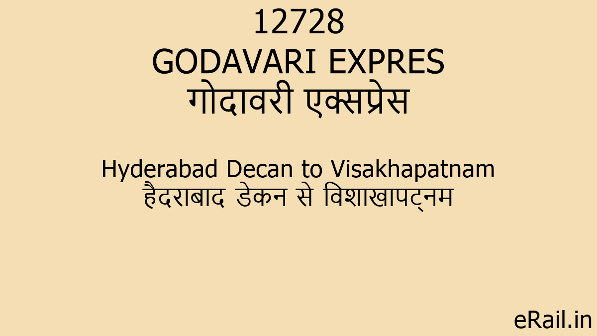 12728 GODAVARI EXPRES Train Route