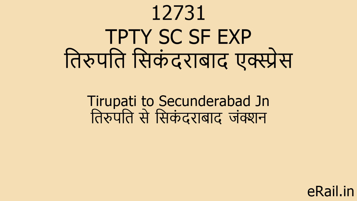 12731 TPTY SC SF EXP Train Route