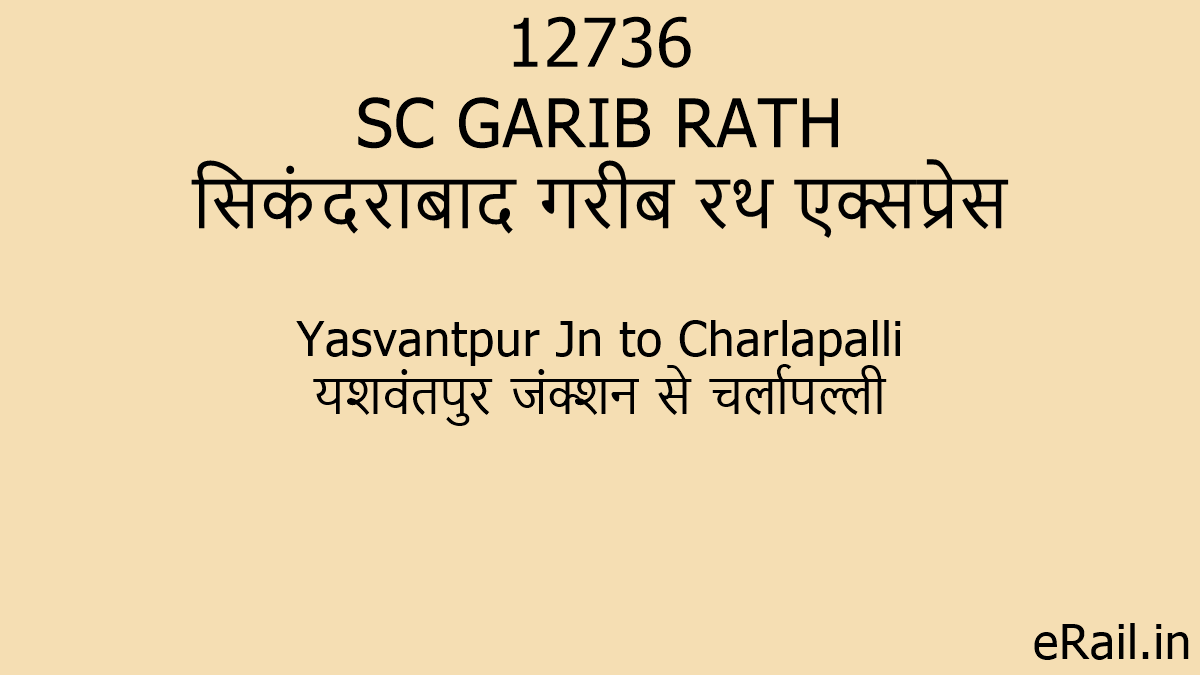 12736 SC GARIB RATH Train Route