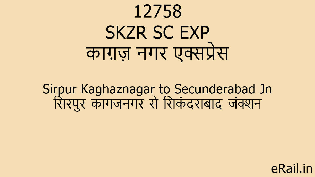 12758 SKZR SC EXP Train Route