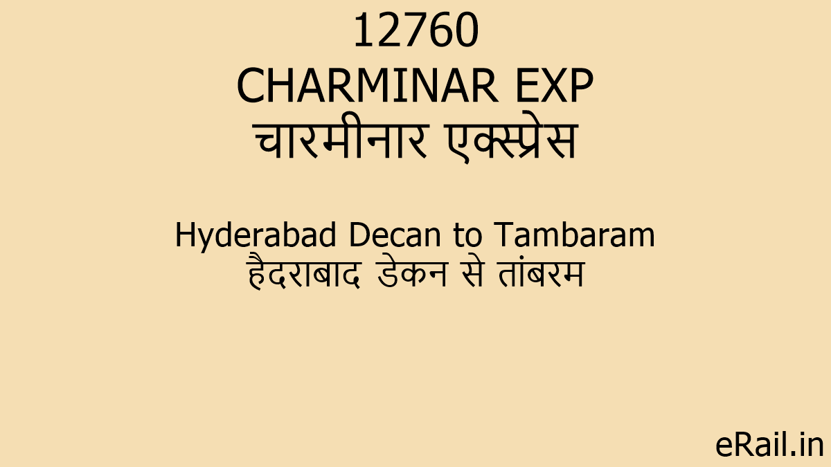 12760 CHARMINAR EXP Train Route