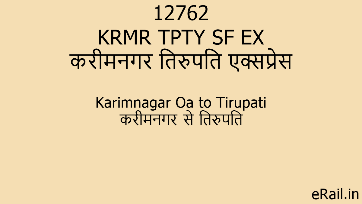 12762 KRMR TPTY SF EX Train Route