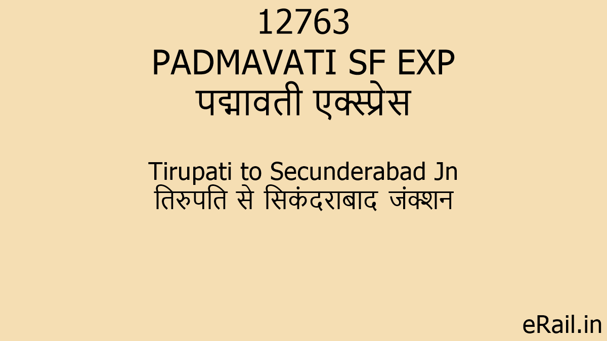 12763 PADMAVATI SF EXP Train Route