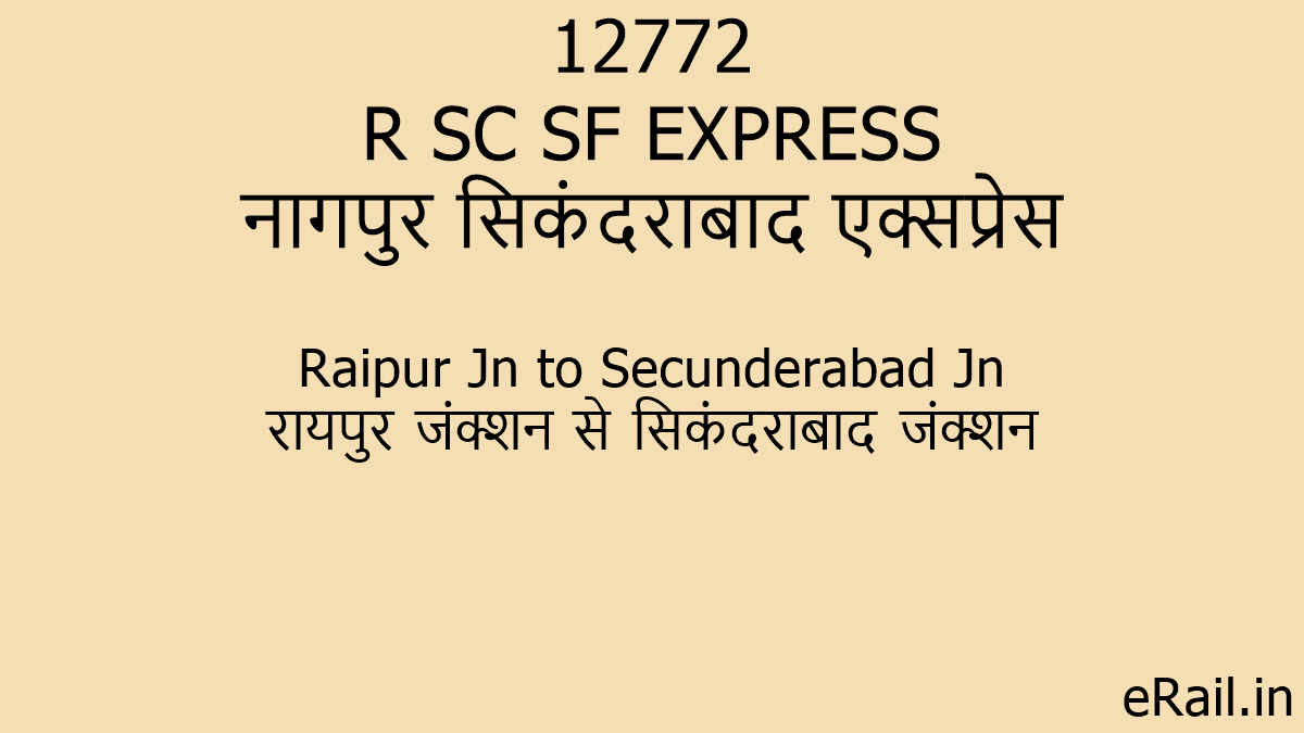 12772 R SC SF EXPRESS Train Route