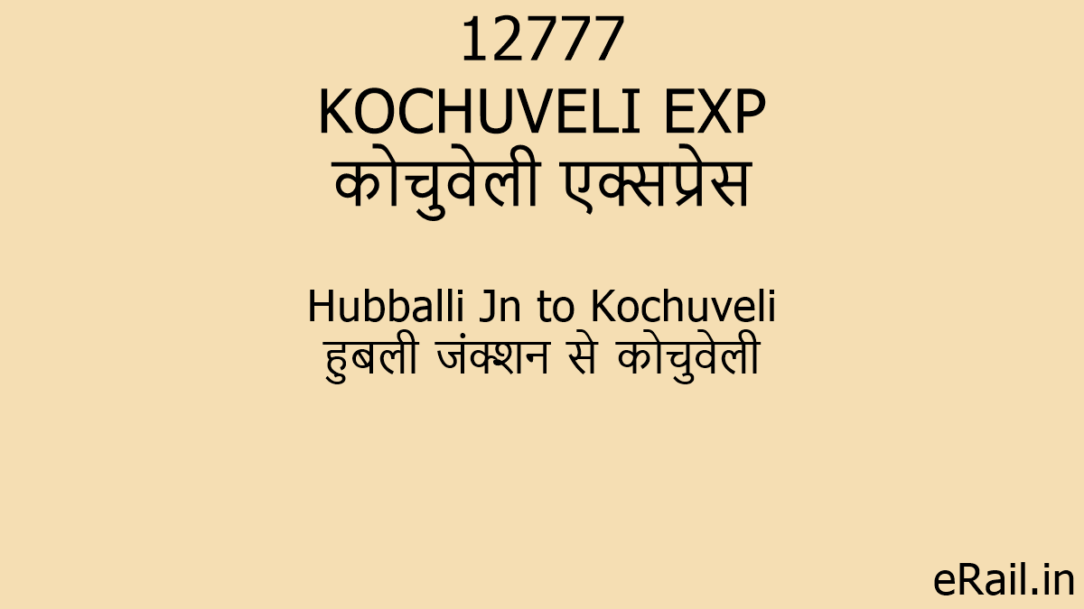12777 KOCHUVELI EXP Train Route
