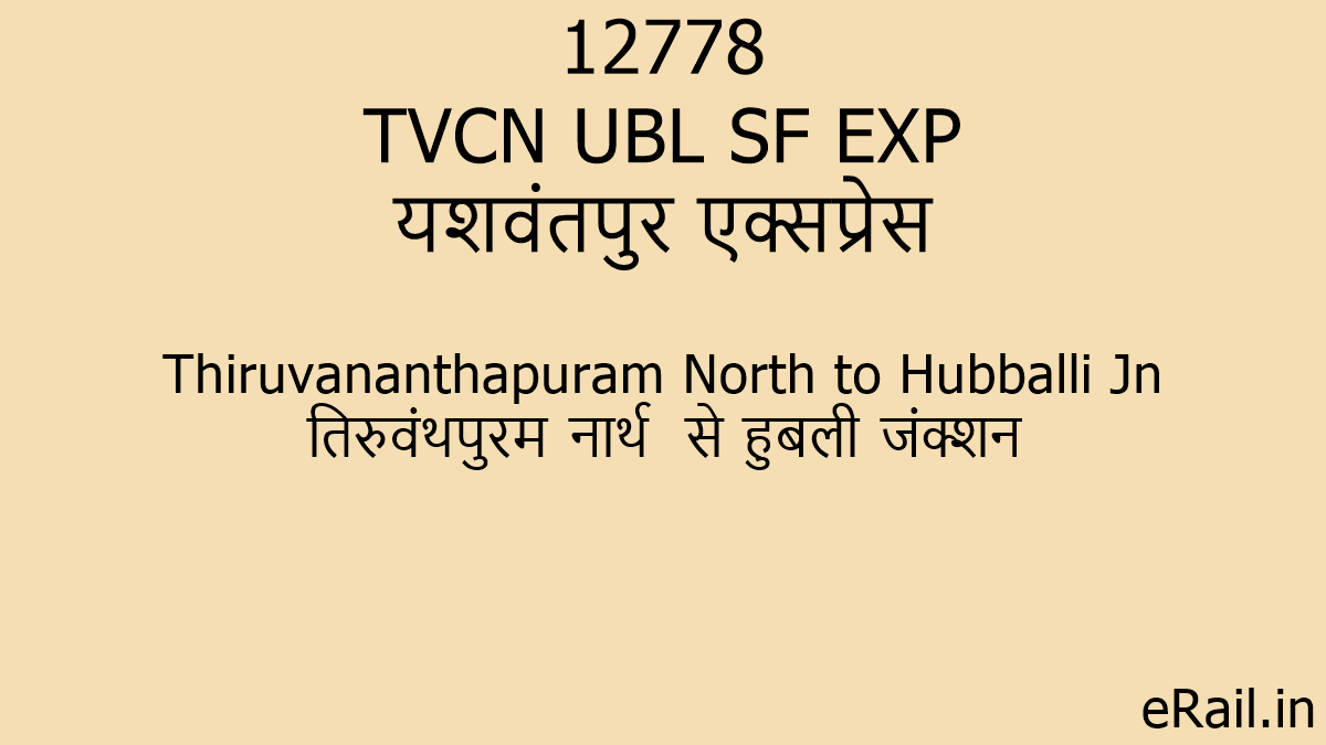 12778 TVCN UBL SF EXP Train Route